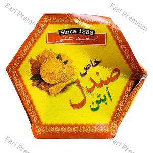 Saeed Ghani | Bath & Body | Khas Sandal Ubtan Powder 0g Herbal Organic Face Mask Even Tone Saeed ...